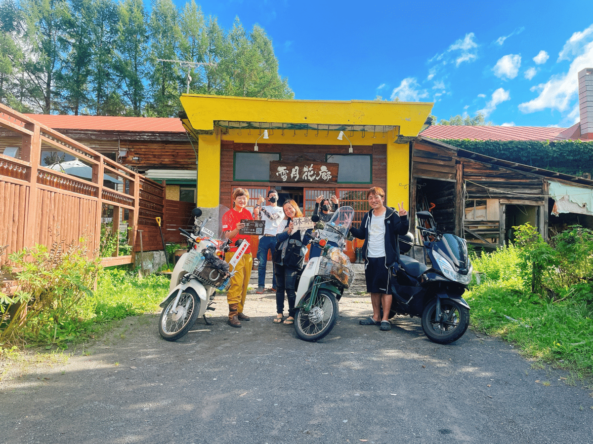 日本一周後の目標！卵かけご飯屋さん×無料ライダーハウスを開業する｜ちひろーかる／カブと旅するデザイナー