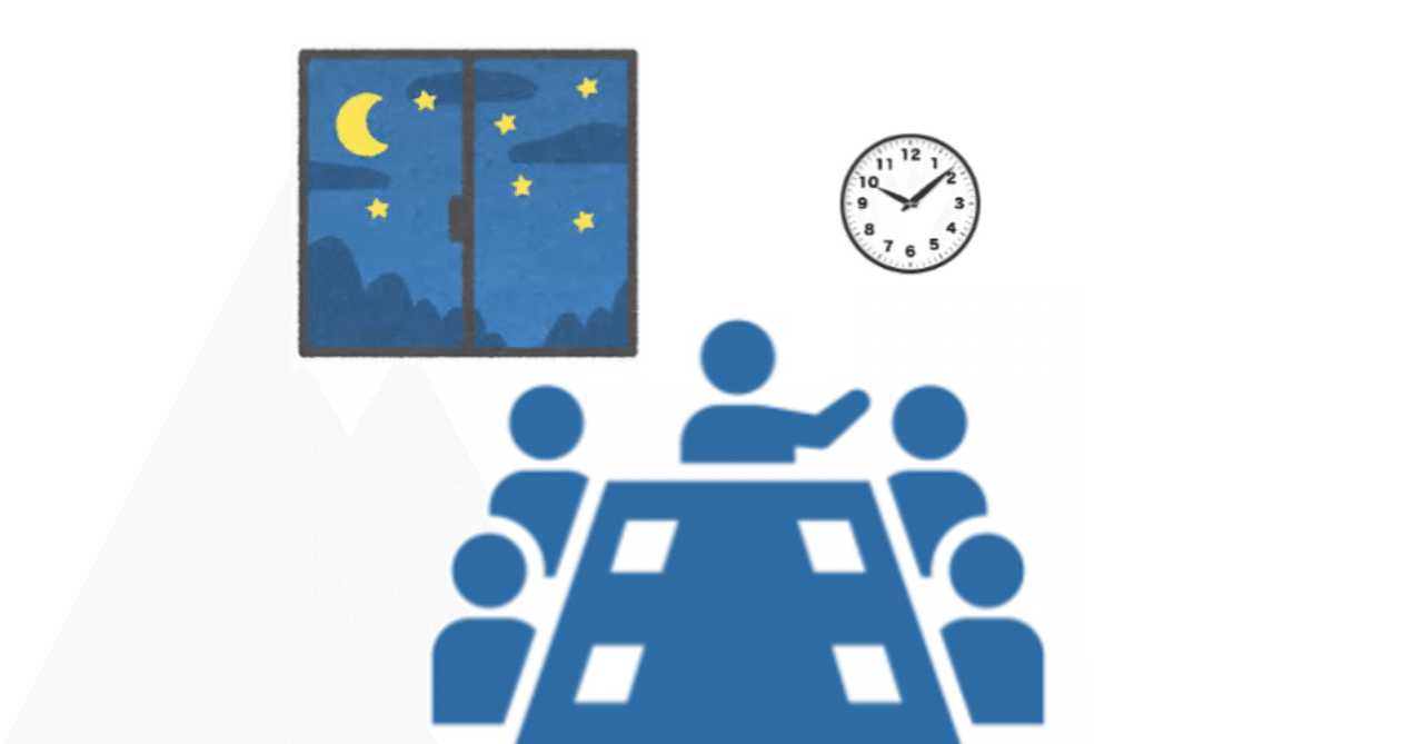 時間、守りましょう｜Naoko Kato