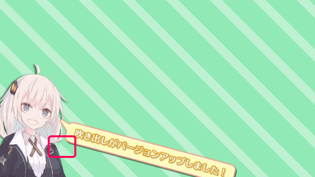 YMM4だけで吹き出しを作る(バージョンアップ版)｜Bluemist