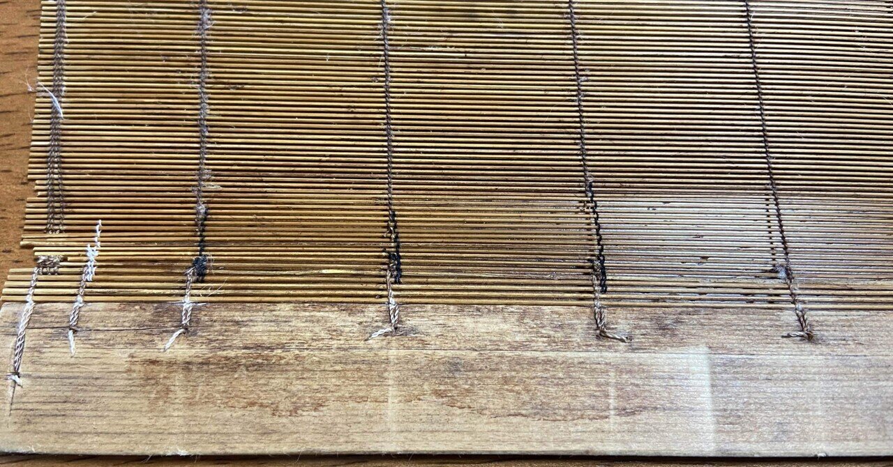 簀の修理！｜Tact Masuda