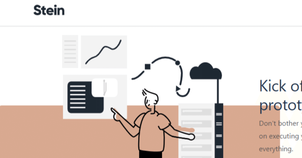 【Click_NoCode】訳あってSteinというスプレッドシートAPIを使ってみた｜shnd