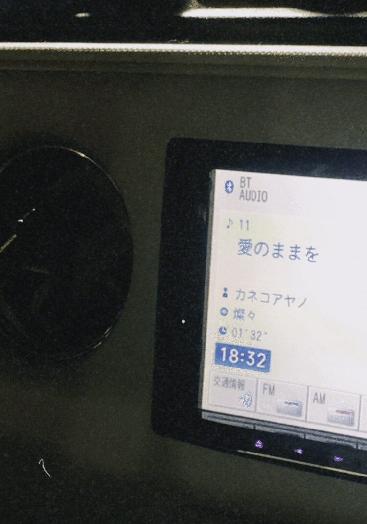 逃げない、記憶から。｜chisato｜note