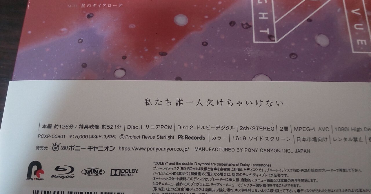 20220923 熱量自体が魅力｜リュウジ