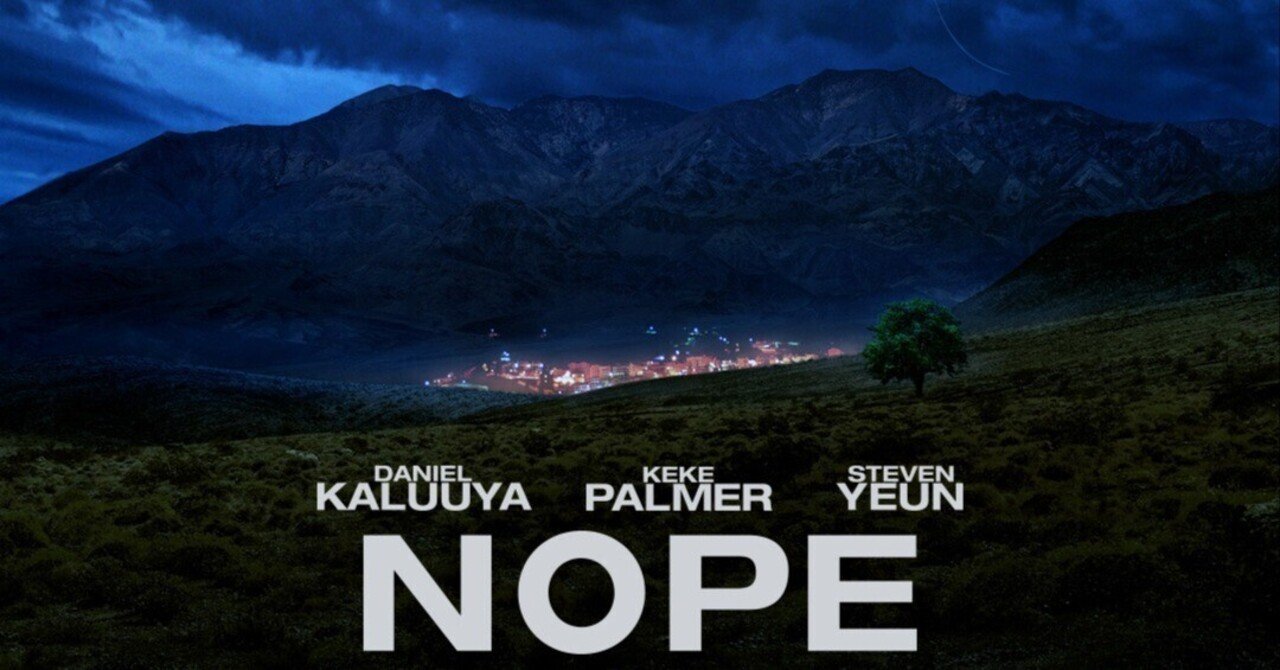 流刑囚の映画千夜一夜物語～第56回『NOPE/ノープ』（’22米）｜流刑囚