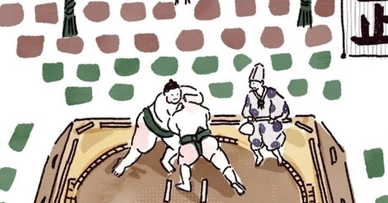 #土俵惨歌 荒神奉事七番勝負｜直木谷ヒトシ(Hitoshi NAOKIYA)