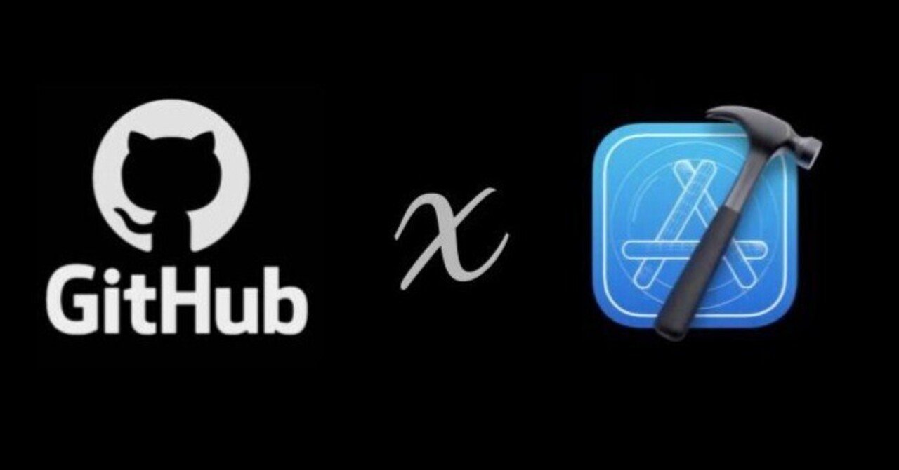 Step3:Xcodeの設定・コードの修正（新人がアプリチームの一員になるまで）【Xcode＆Github】｜財津 賢一郎