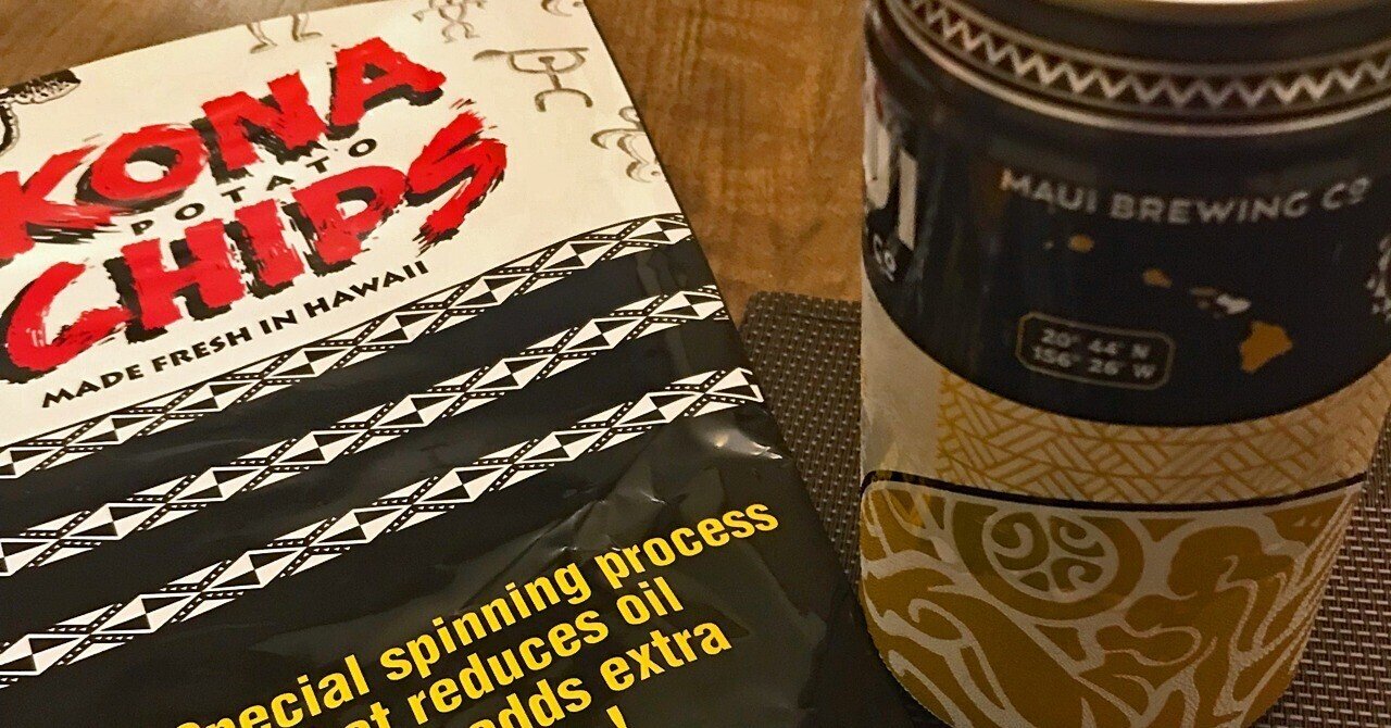 ハワイの旅の記録*2018年--Kona Chips｜える[Lealea Days]｜note