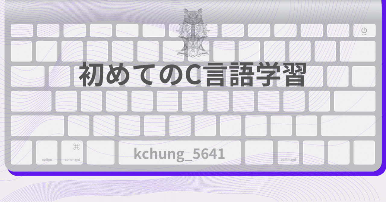 001 アルゴリズム的思考が身につく！プログラミングコンテストAtCoder入門｜kchung_5641