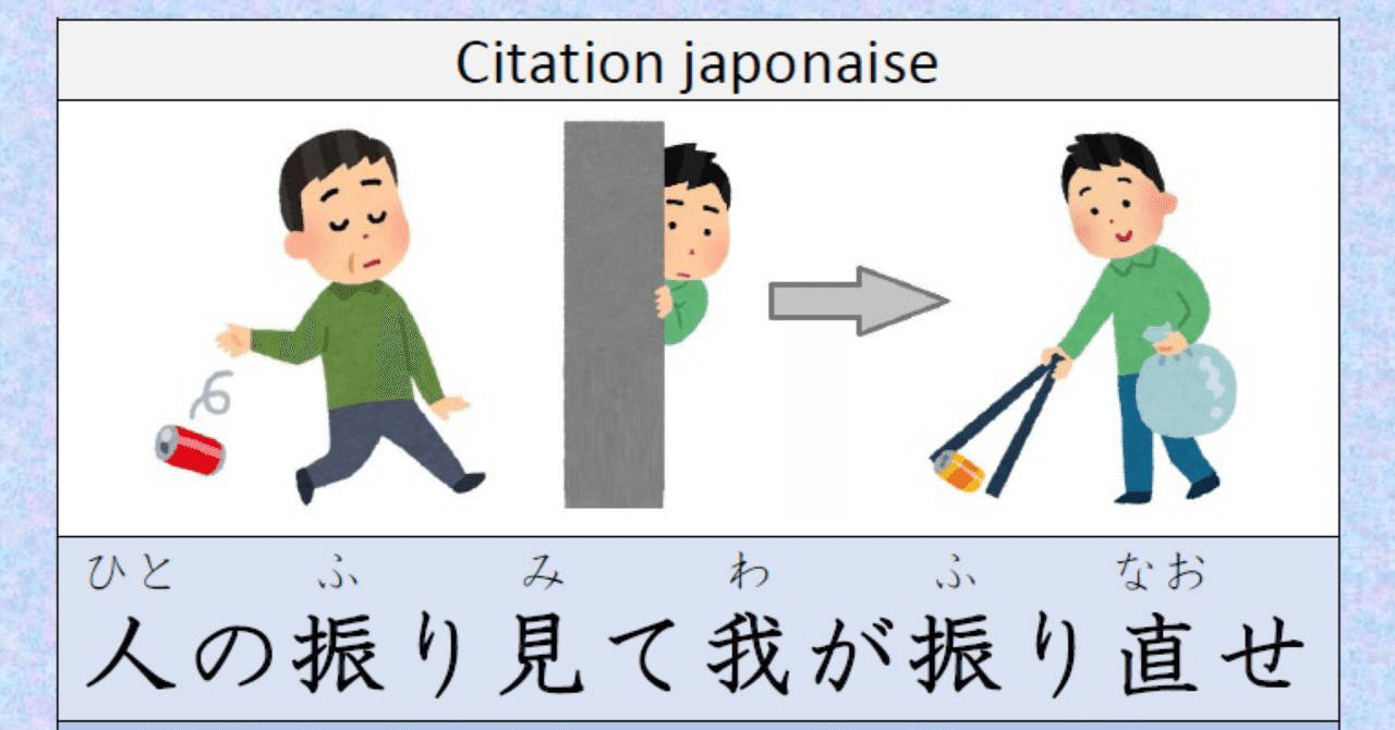 他人の日本語を見て我が日本語を直さなきゃと感じた件｜the3rdplace