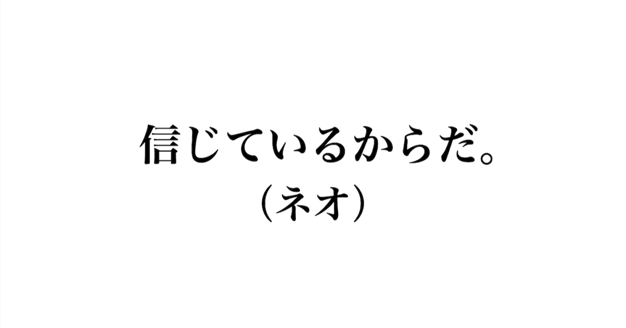 大切なものはそれですか？｜Ryuta Abe 阿部龍太／8millions