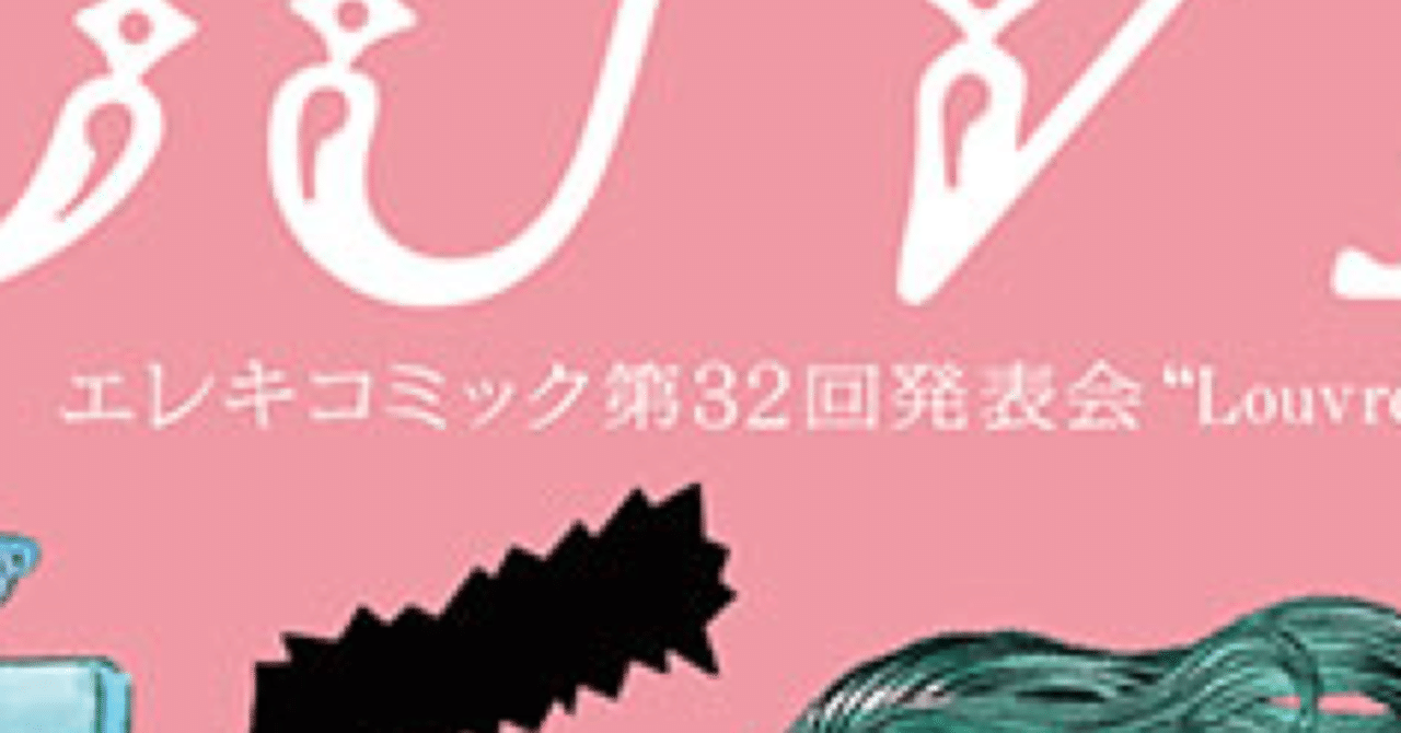 Laughing Note〜お笑い手帖回顧録 vol57｜チョッキー