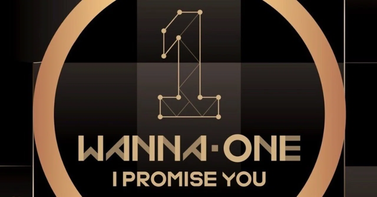 【和訳】약속해요(I.P.U.)/Wanna One(워너원)ワナワン 日本語訳 歌詞｜츠모
