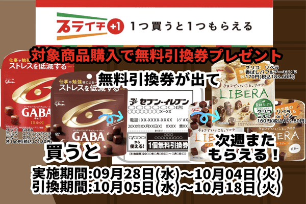 konbini_style｜note