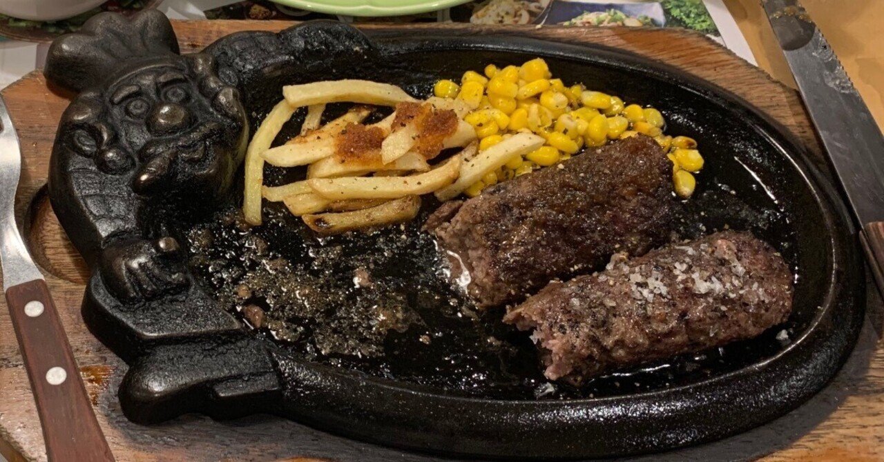 69ニッキ 〜ｻﾝﾚﾝｷｭ〜 20220923｜プリン🍮