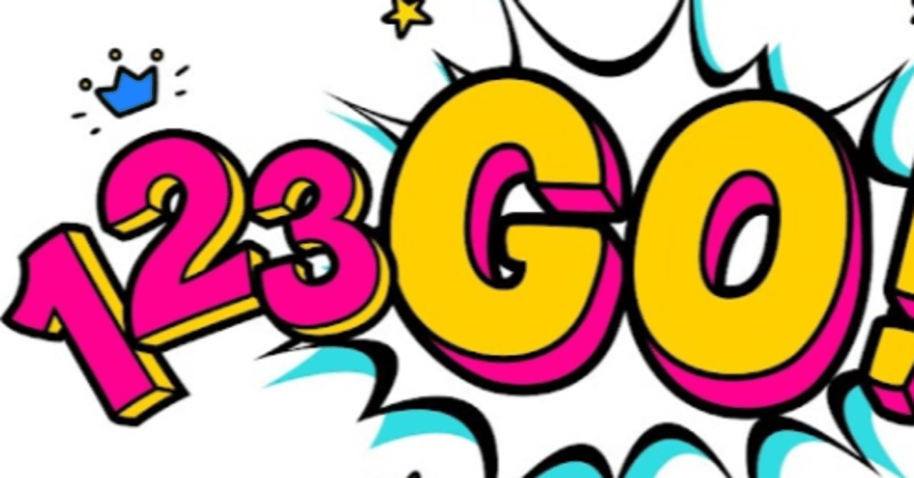 6歳娘が大好きなYouTube、「123 GO!」って何者？｜りこ