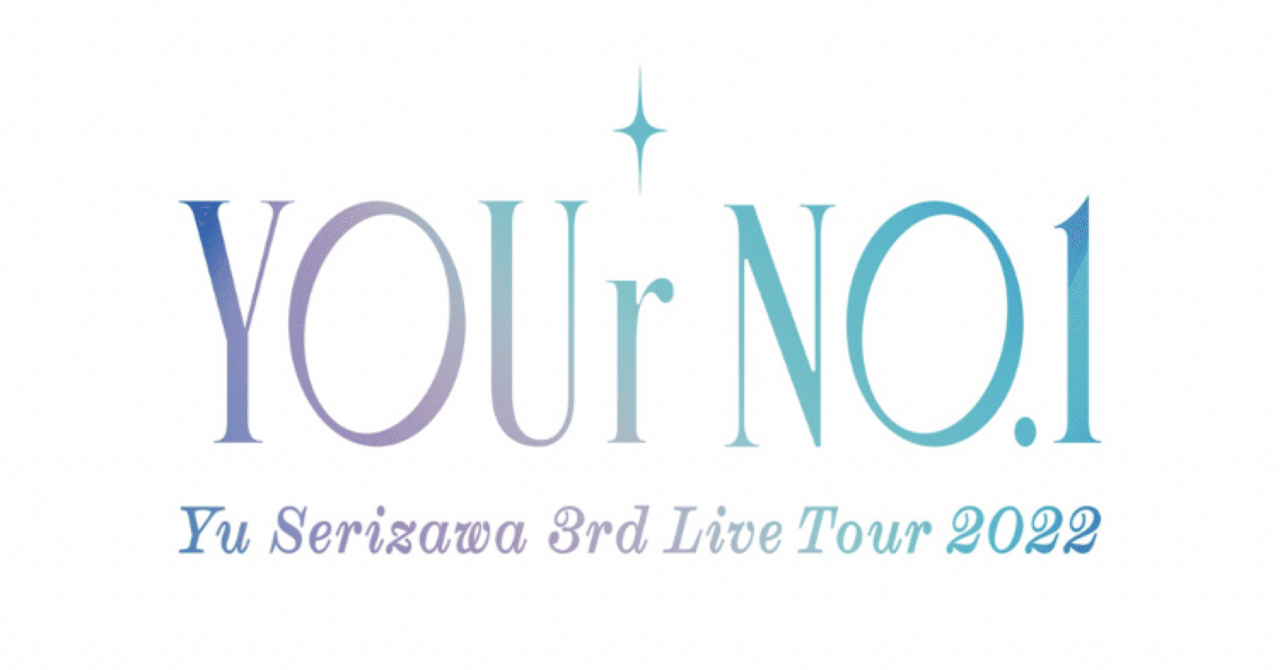 【推しは推せる時に】芹澤 優編｜kovitsystem/お山の小人