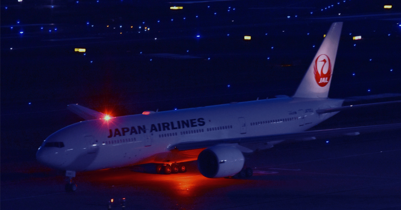 【JAL】自社養成パイロット選考について①インターン〜心理適性検査・英会話試験｜東京生まれコックピット育ち