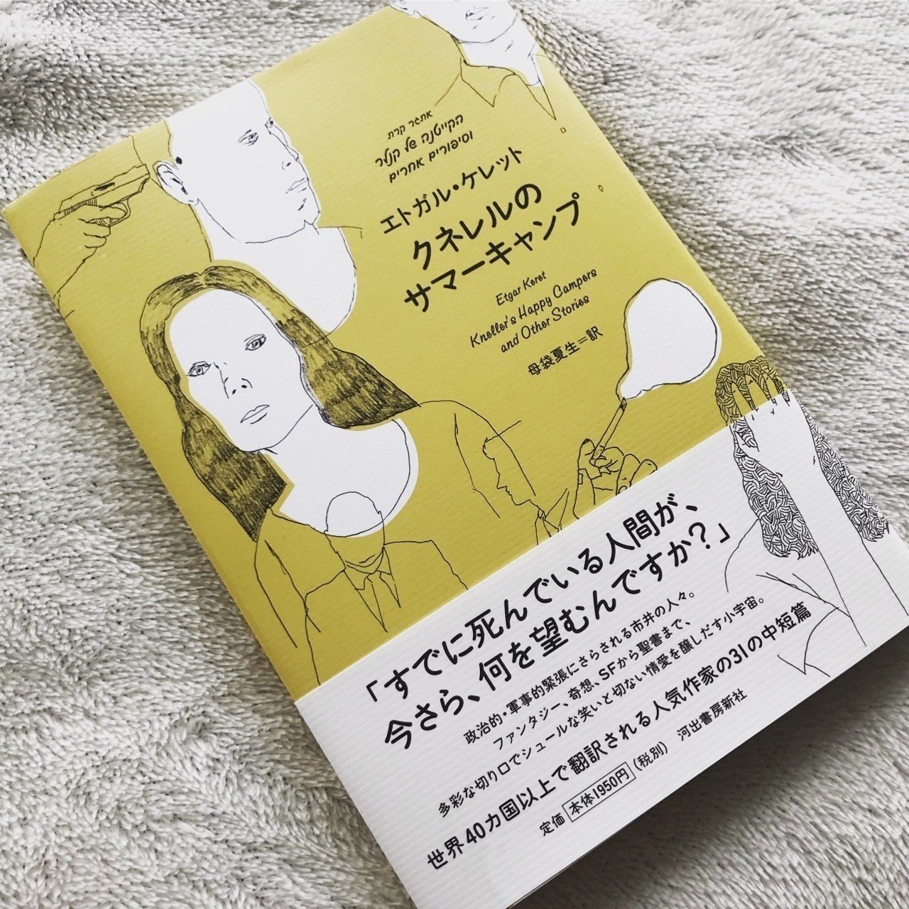 2018.12.02｜Mk_Hayashi