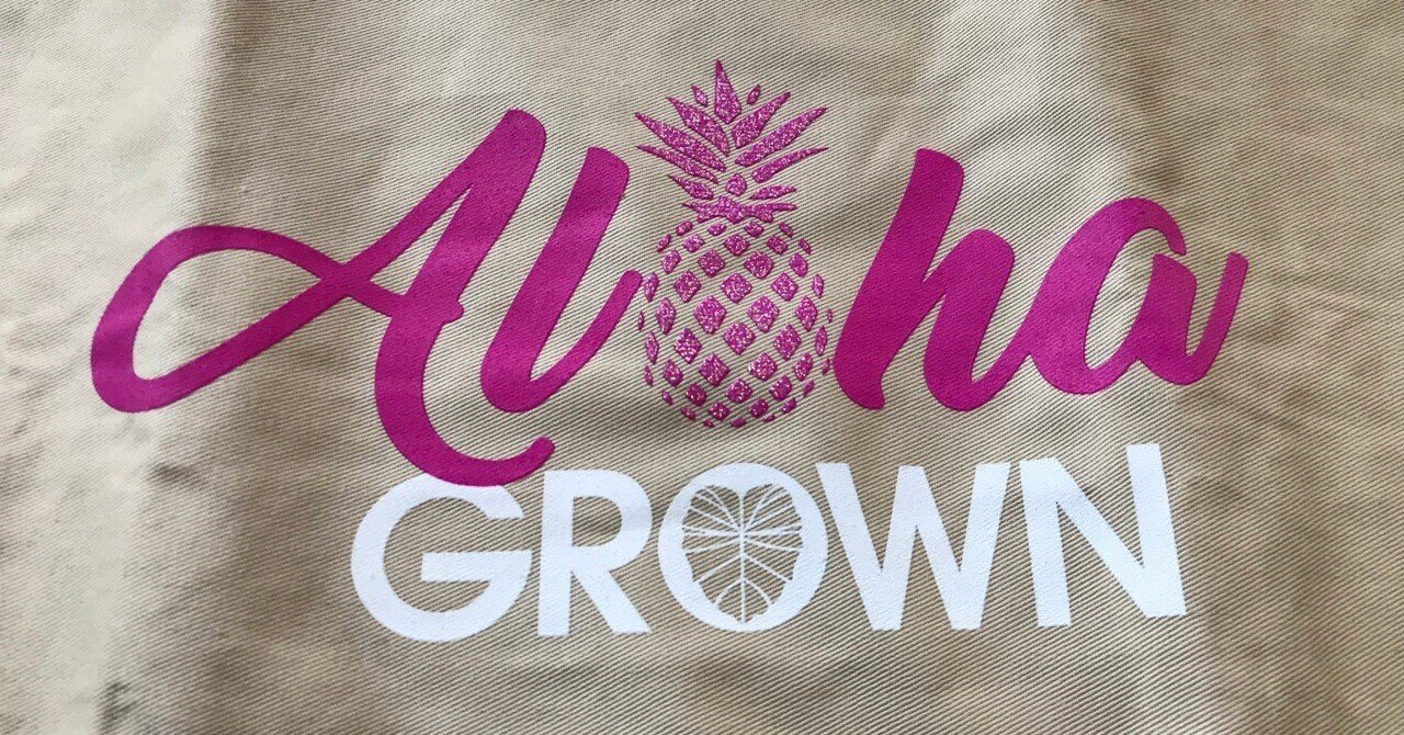 Aloha Grown--ハワイの旅の記録*2018年｜える | Elle's Travel Note