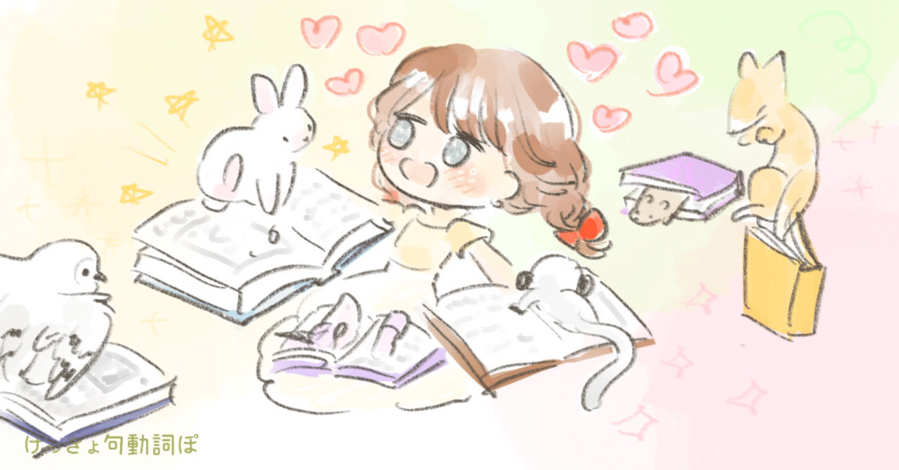 go for sth「～を好む」｜ぽわろん