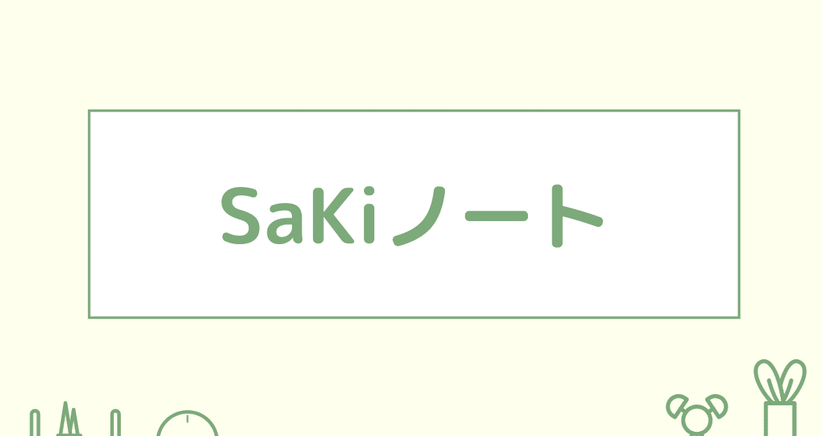 SaKi｜note