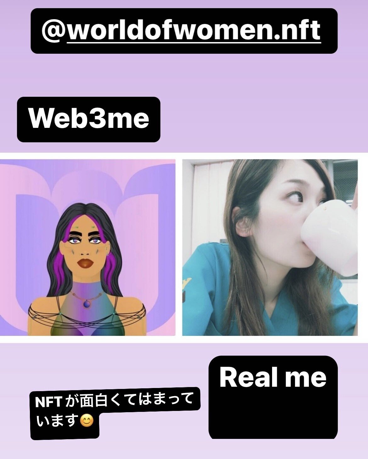 Web3 NFTにハマっている産婦人科医です。note始めます。女性の健康だけでなく好きな美容やNFT、テクノロジー、エンターテイメントについて語ります。｜sabo@産婦人科医