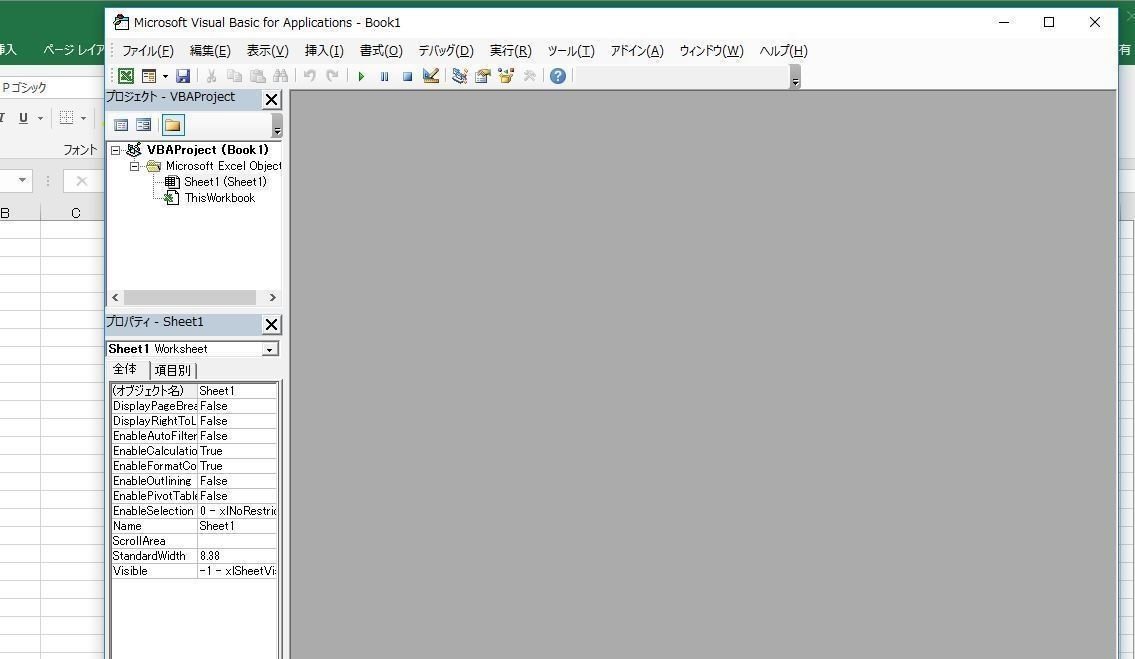 【excel】記号を制する者はexcelvbaを制する（速読vba単語program2 1）｜わえなび Vba