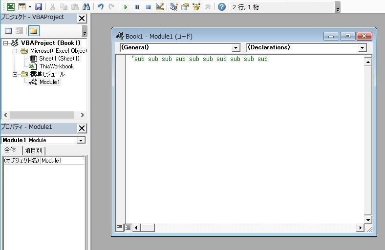 【excel】記号を制する者はexcelvbaを制する（速読vba単語program2 1）｜わえなび Vba
