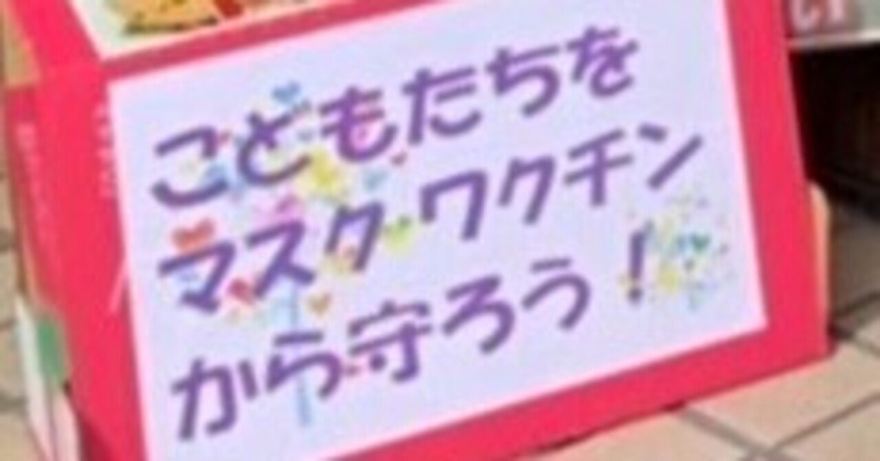 入口がすごい！｜Manabu Harada