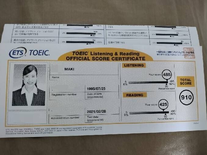 彼氏に振られ、3ヶ月でTOEIC910取って得たもの｜makipan27_ueno