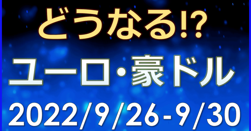 Nyao@FXファンダメンタルズ解説｜note