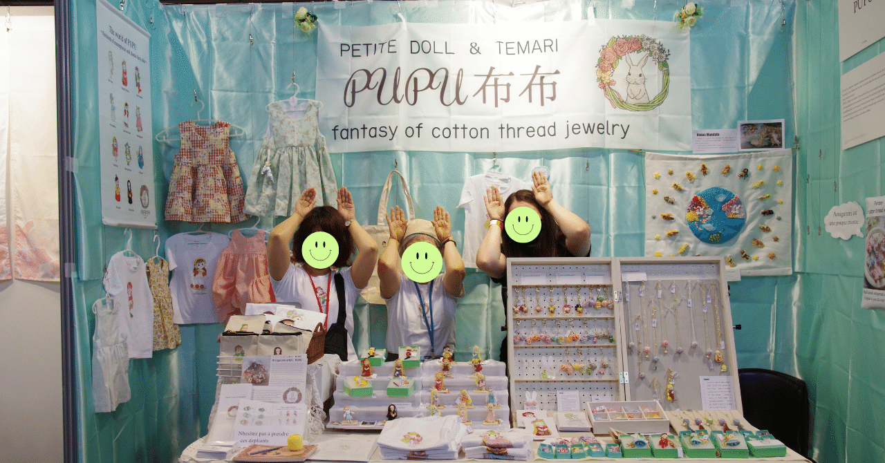 【海外出展】Japanexpo 2｜PUPU｜note
