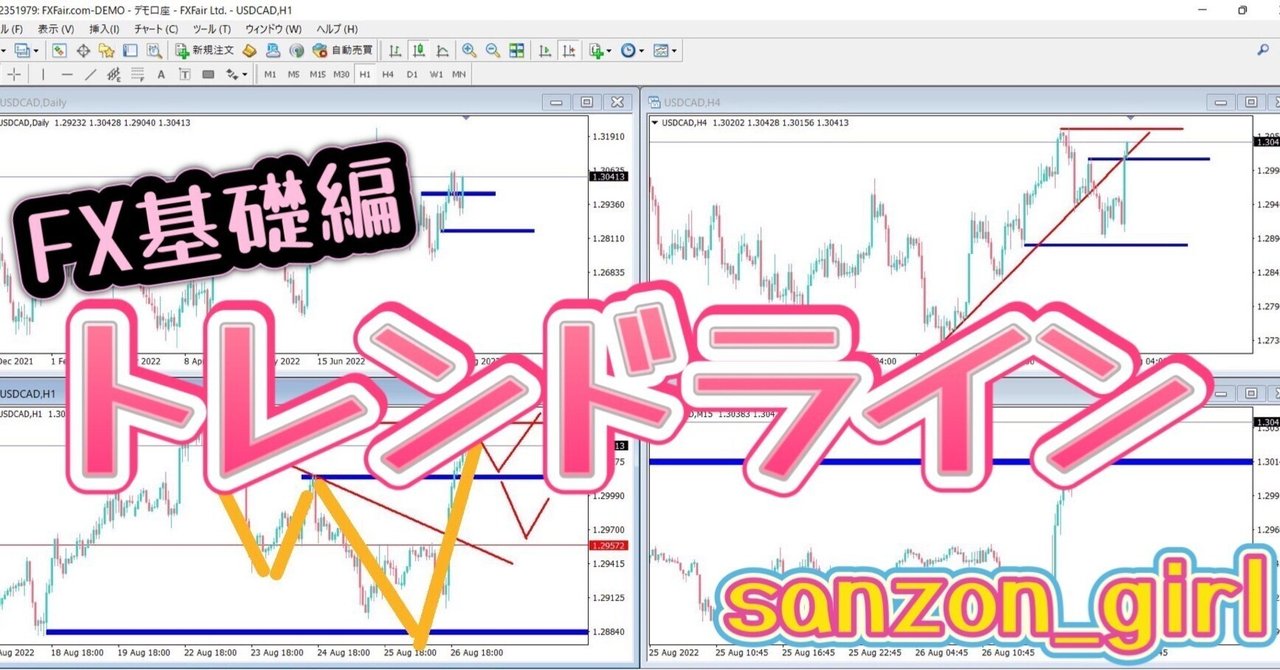 【FX基礎】トレンドライン｜kana｜note