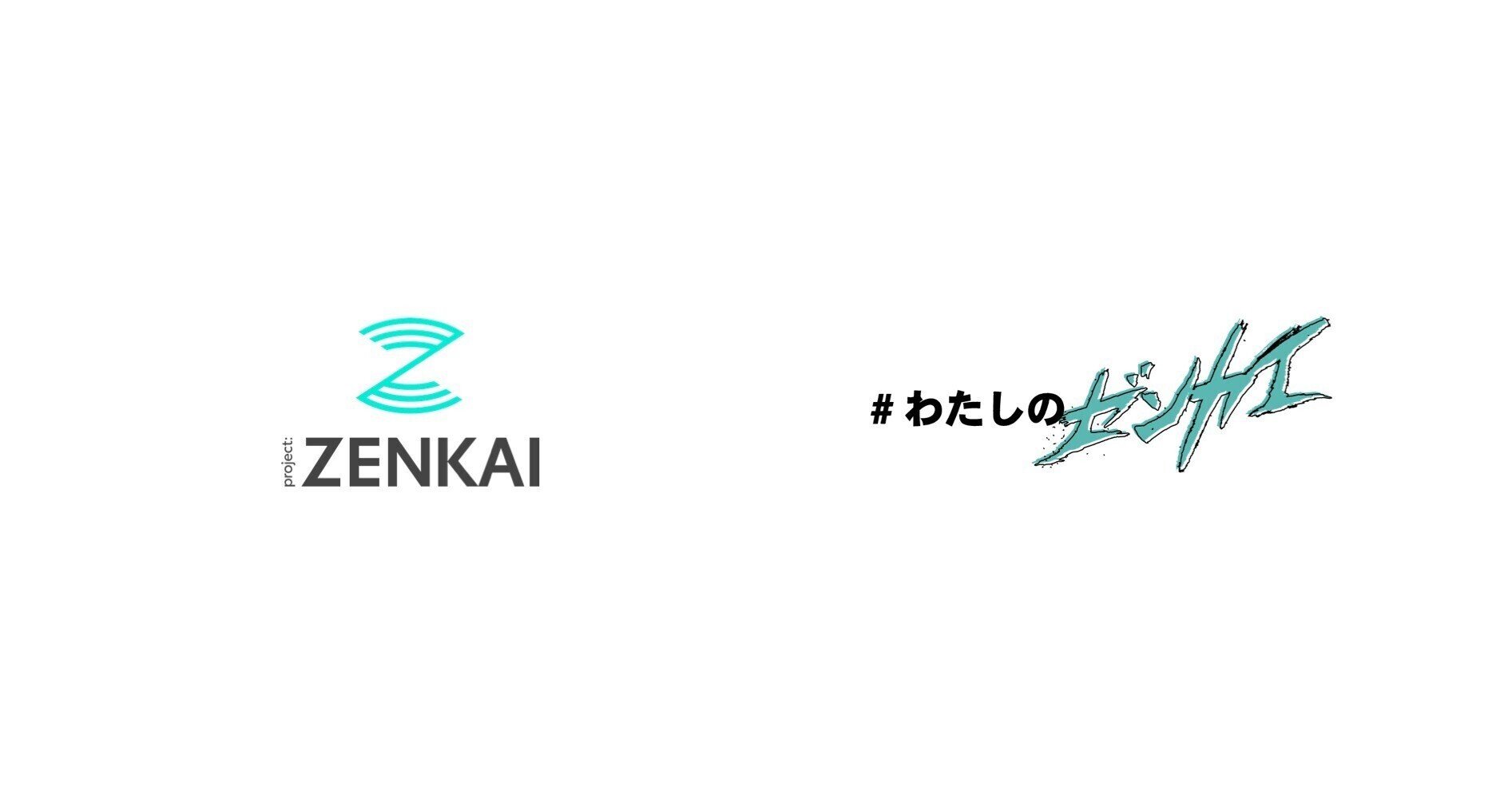 project:ZENKAI｜note
