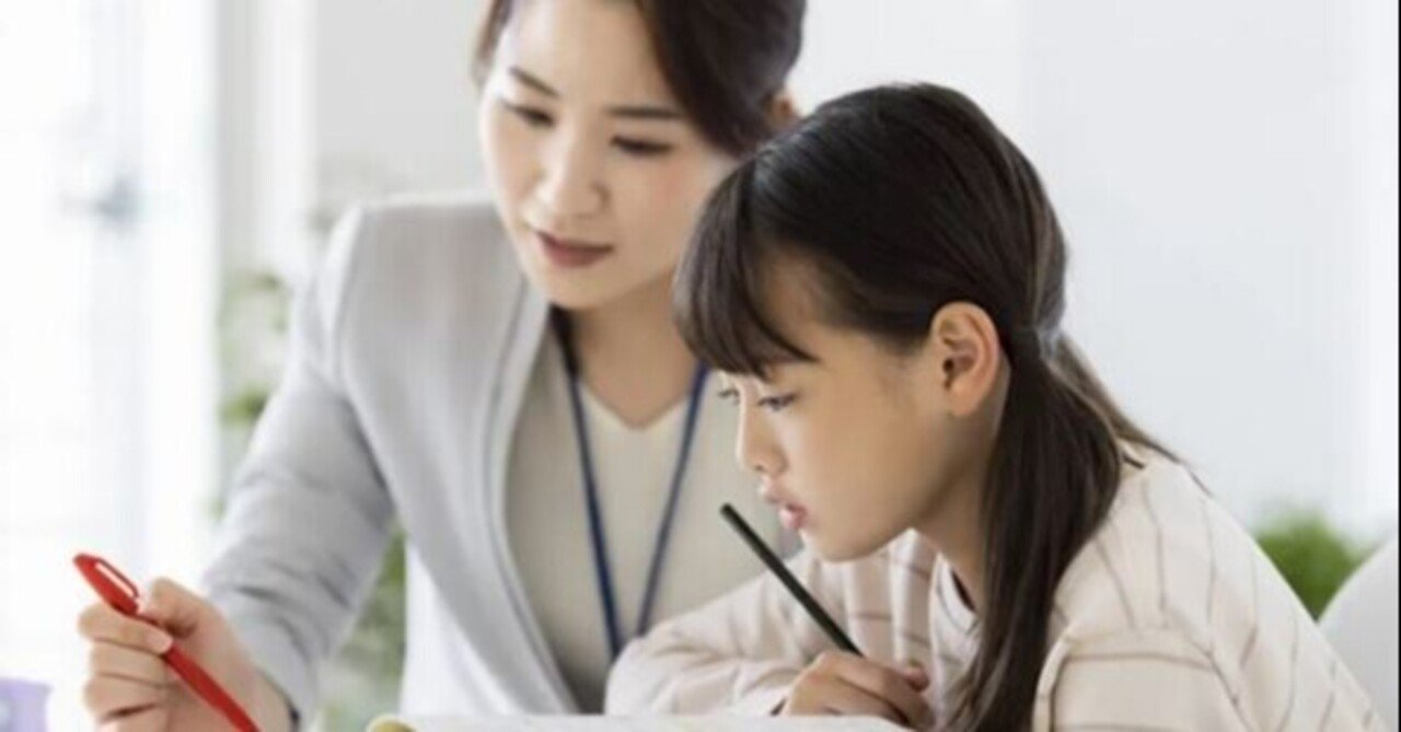 勉強が楽しくなる｜dgnfj