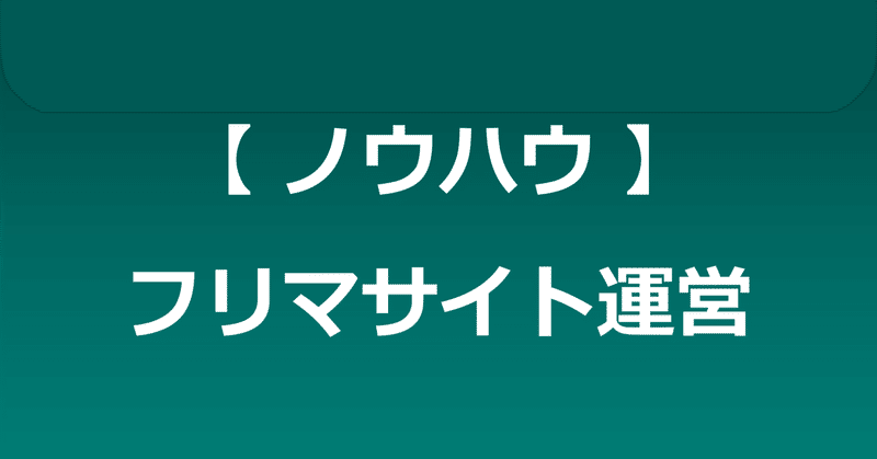 マクロマン@ツール開発🤖｜note