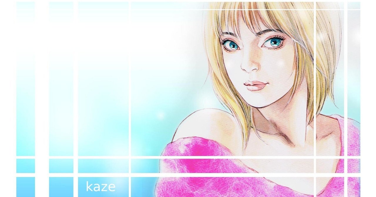 『日本ダイエット』 #毎週ショートショートnote｜kaze