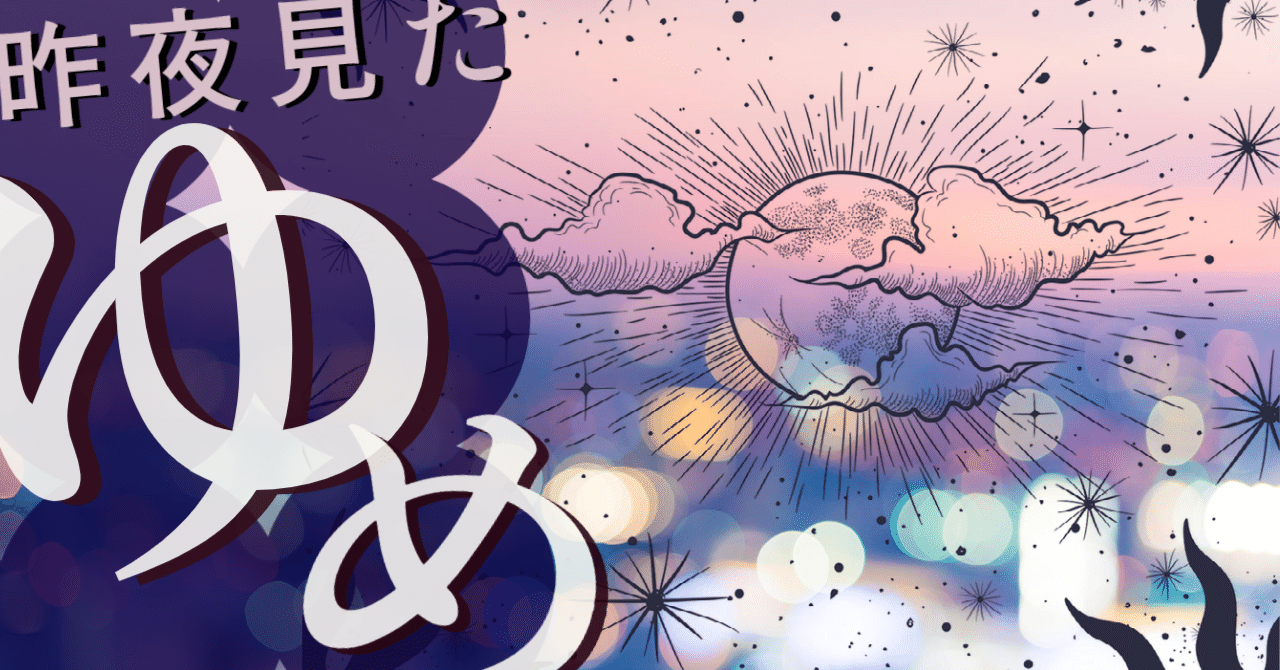 縦横無尽エレベーター｜かがわ