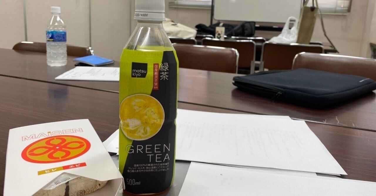 1000茶 Day768 緑茶 PBマツモトキヨシ｜Emiko Izawa