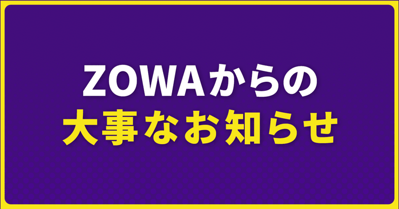 ZOWA公式｜note