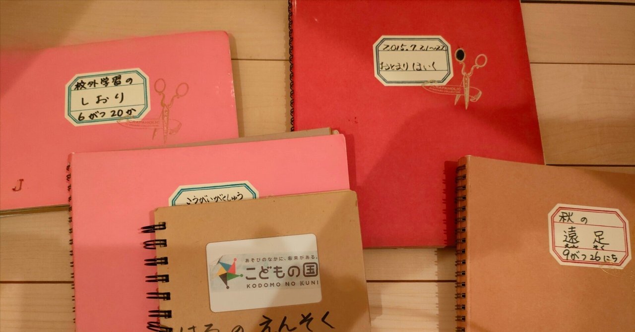 52.娘の支援学校の様子 校外学習｜spice19