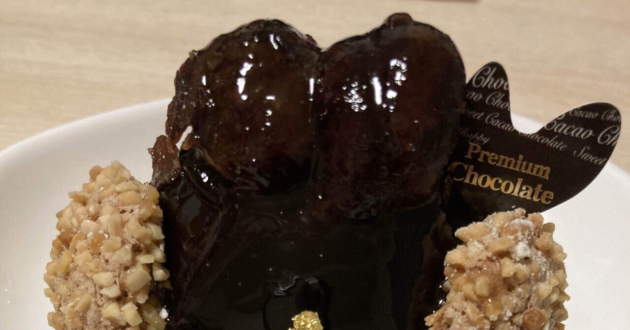 何の日でもないけどケーキを食べる｜さぶ