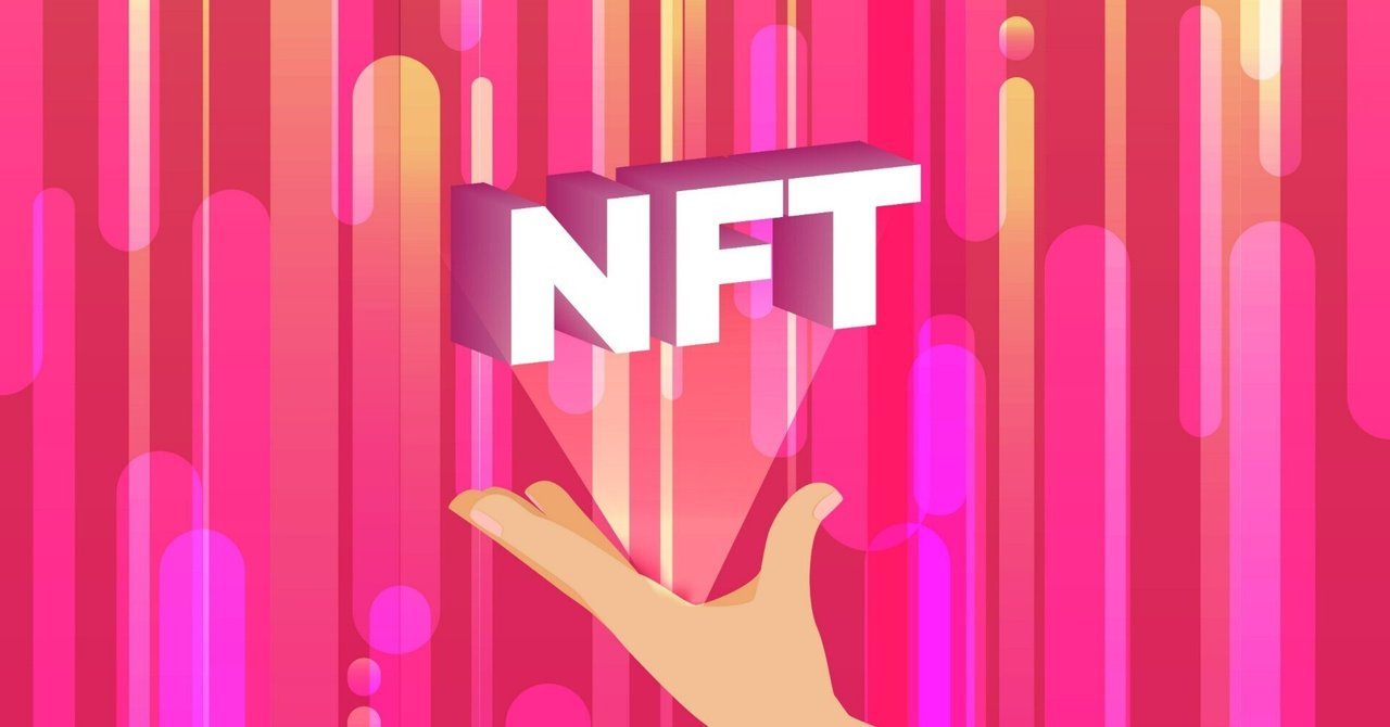 アートNFTの正体とは？｜事業計画研究所