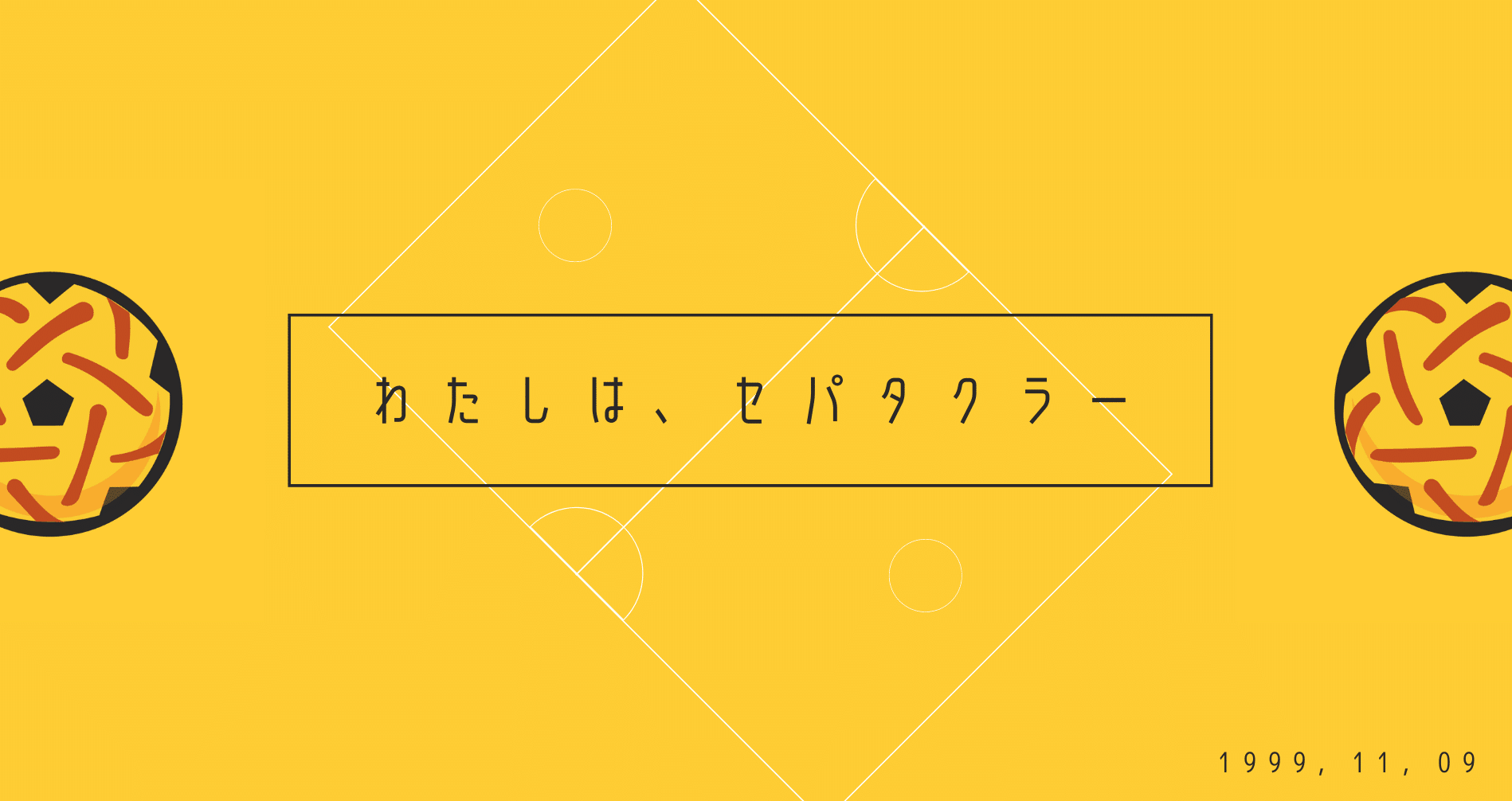 濱田光次郎｜Kojiro HAMADA｜note