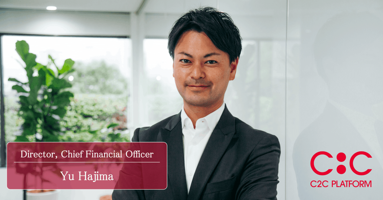 C2Cビジネスのバランサー的役割として、スピーディに、かつ堅牢な組織づくりを目指す。｜C2C Platform株式会社公式note