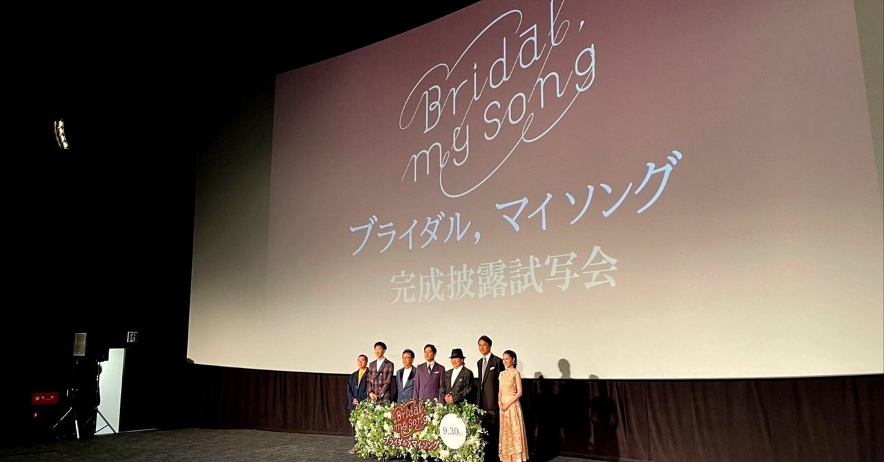 板橋‿基之（Motoyuki Itabashi）｜note