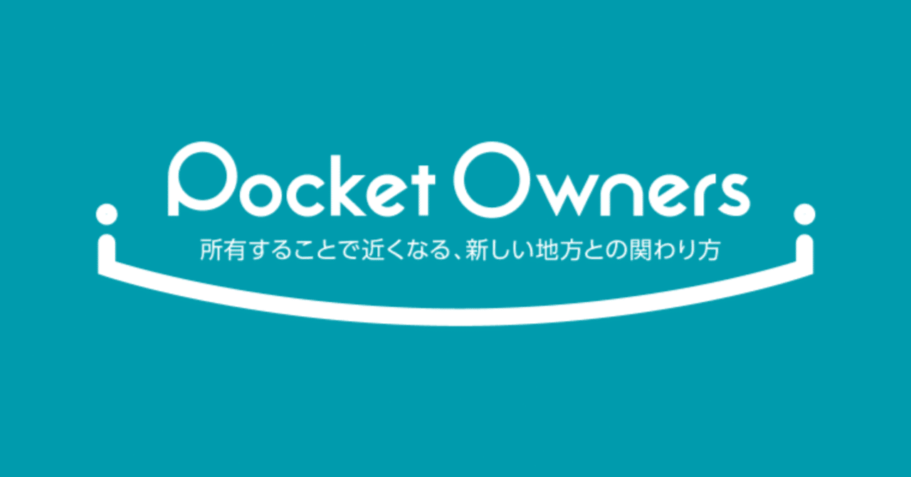 オーナー様向けFAQ｜Pocket Owners運営スタッフ｜note