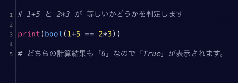 小学生でも分かる！Pythonプログラミング - print関数 / value / type｜月咬ライト(Plasma Network+∞)