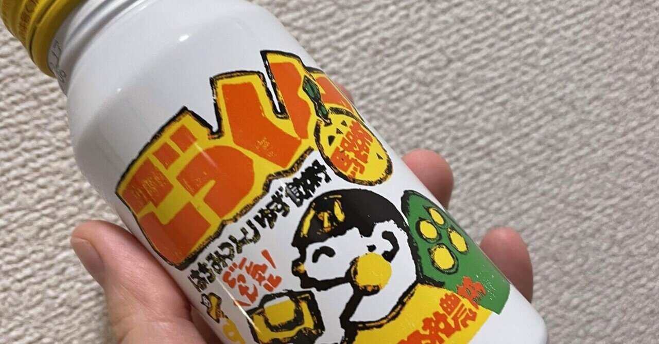 9/29 20時 Y様｜aoyama_ena｜note