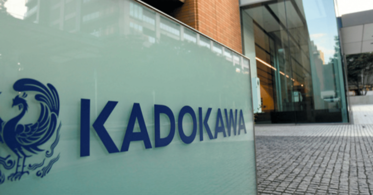 70 milioni di yen dalla KADOKAWA, l`ex direttore avrebbe fatto in modo che venisse favoreggiata ...